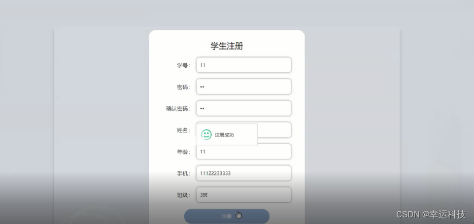 Django计算机毕业设计高校教学过程管理系统(程序lw)python关于django的毕业设计可以通过吗 Csdn博客