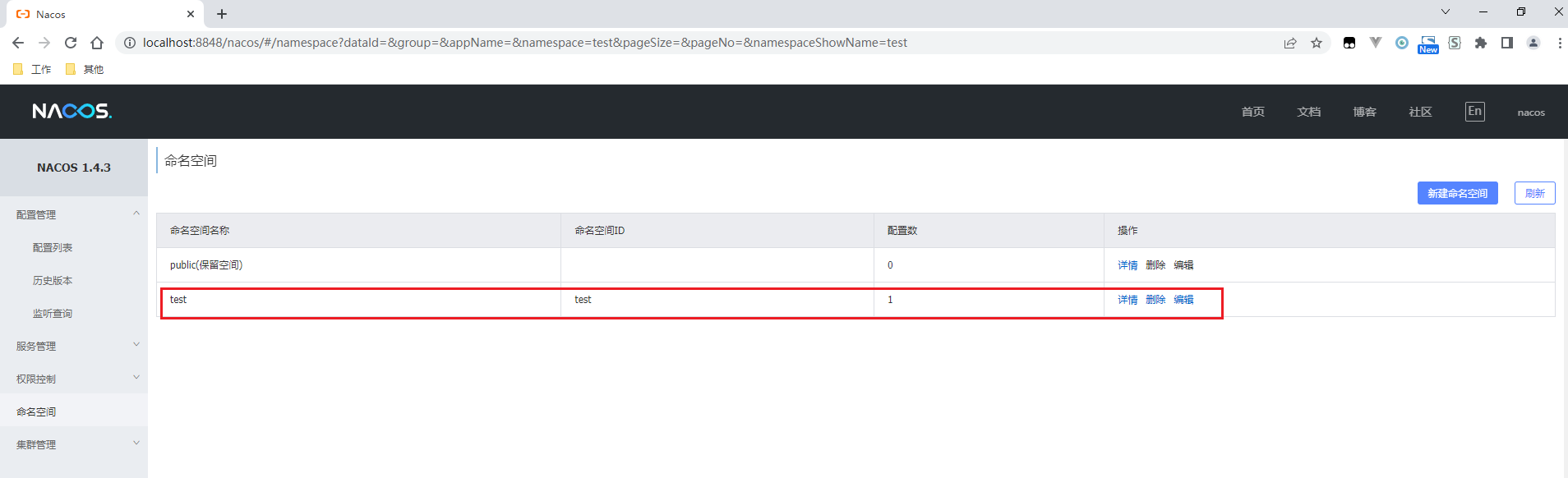 Spring Cloud--Nacos+@RefreshScope实现配置的动态更新_spring cloud nacos配置实时更新-CSDN博客