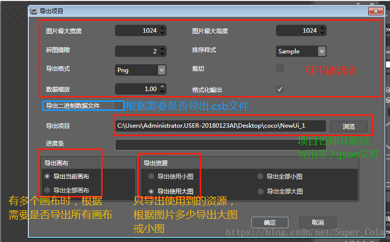 【quick-cocos2d-lua】 使用Cocos Studio制作界面并应用_cocos 怎么写界面-CSDN博客