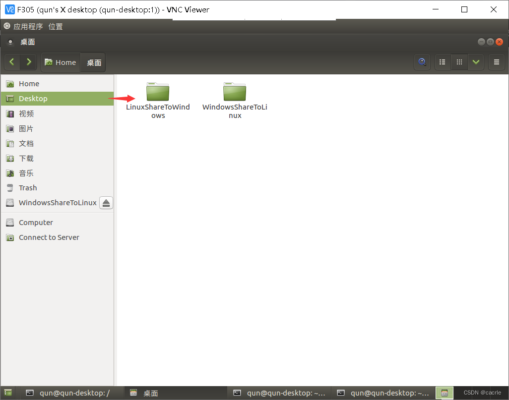 Windows与linux 之间如何进行文件共享?windows和linux共享文件夹 Csdn博客