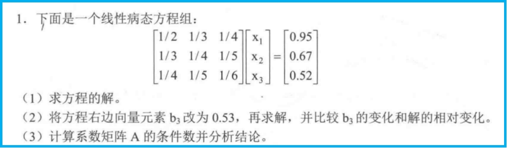 Matlab程序设计教程 第3版 第六章实验指导、思考练习答案(个人版)matlab基础教程第三版薛山课后答案第六章 Csdn博客