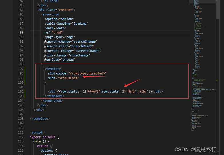 avue使用常见问题-CSDN博客