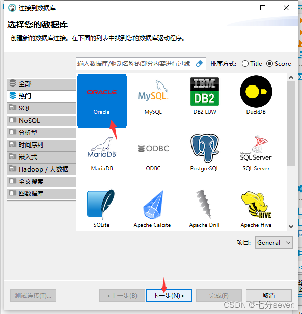 一定有人在首次使用DBeaver 时遇到oracle.jdbc.OracleDriver的问题_can't create driver instance error creating ...