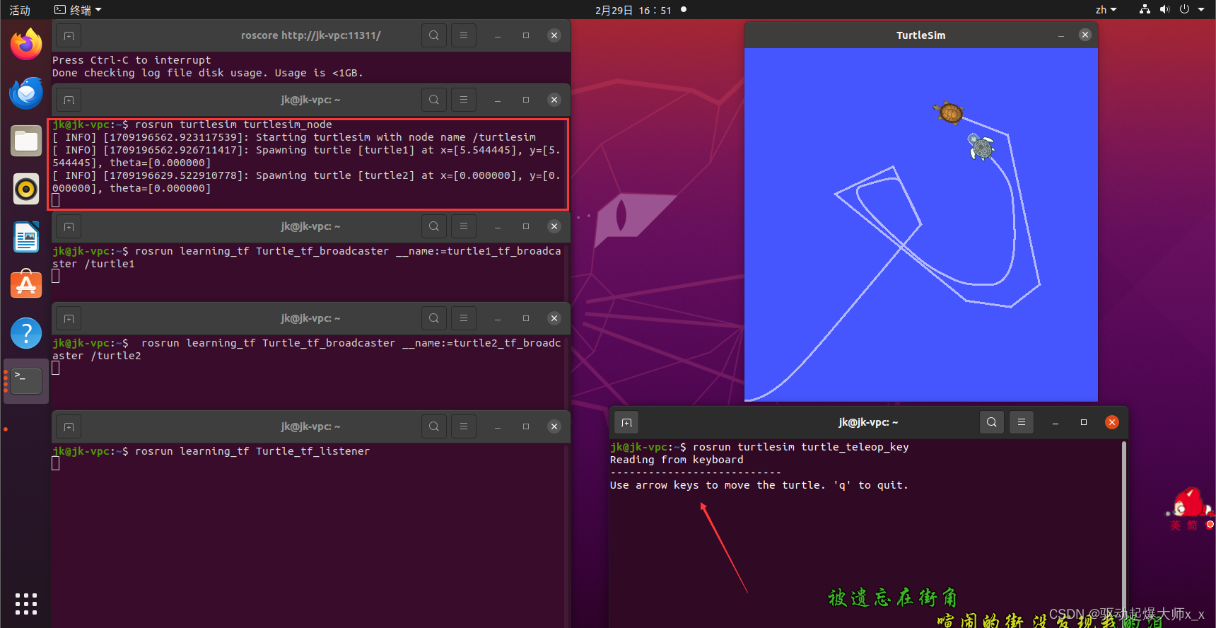 《Ubuntu20.04环境下的ROS学习笔记12》-CSDN博客