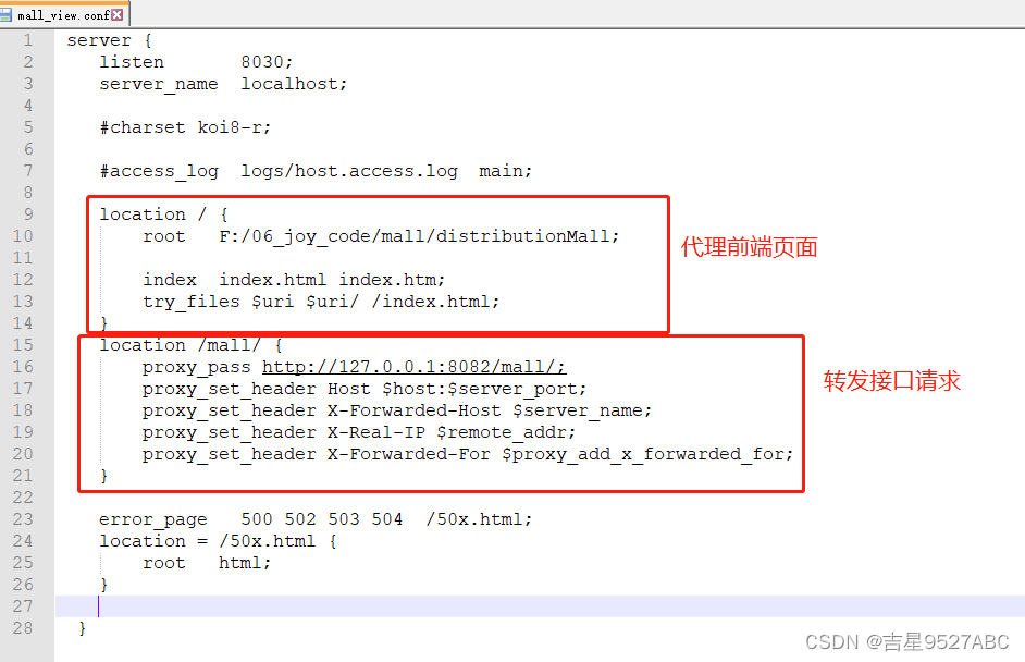关于在本地启动跨域非nodejs的前后端分离项目本地启动前后端分离项目nginx Csdn博客
