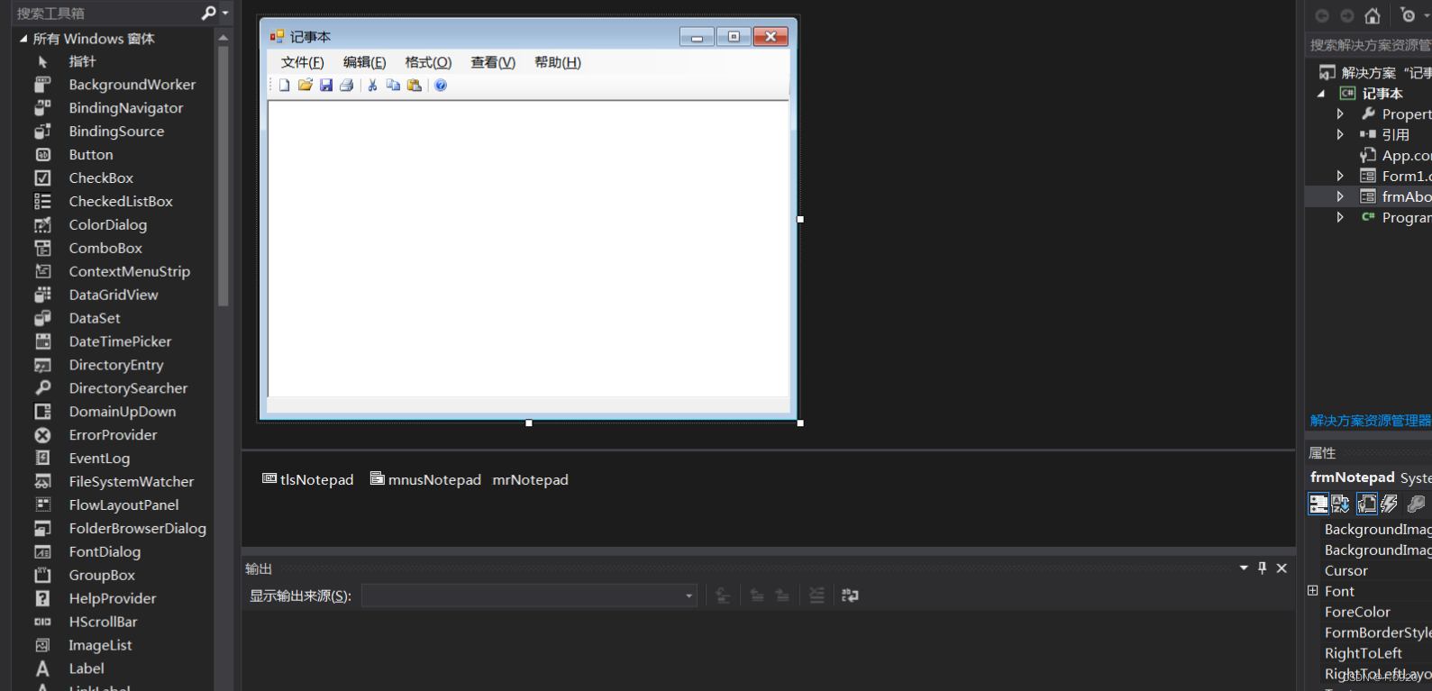 Windows程序设计作业三——记事本电脑记事本软件设计 Csdn博客
