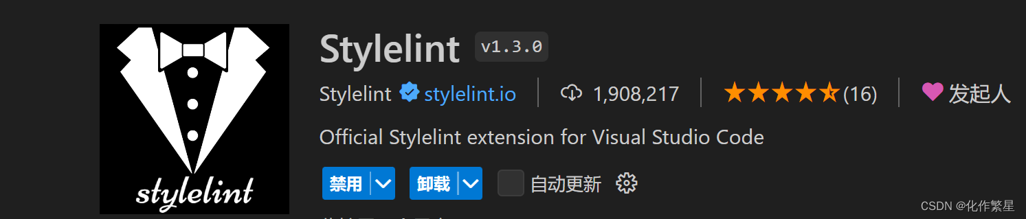 vue3项目中prettier+stylelint+husky+Lint-staged+Commitlint配置_vue3 stylelint-CSDN博客