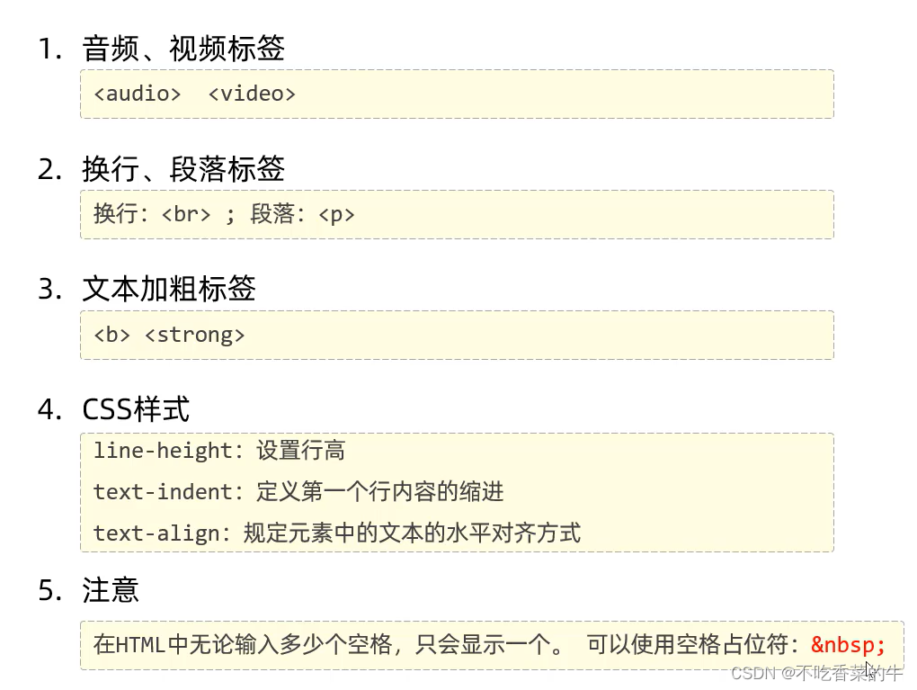 Java入门第一天(黑马程序员java入门教程) Csdn博客