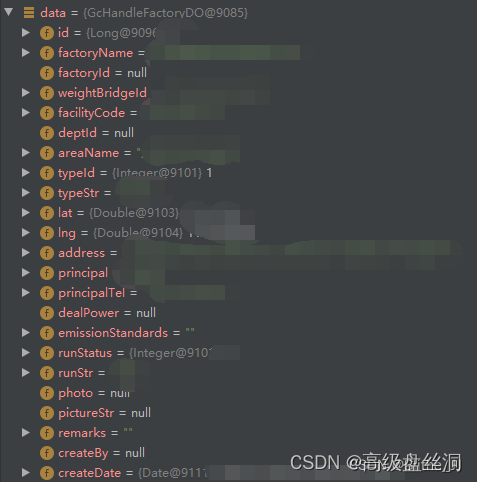 toJSONString空值被忽略解决办法 & toJSONString过程中时间格式丢失问题解决办法_tojsonstringwithdateformat-CSDN博客