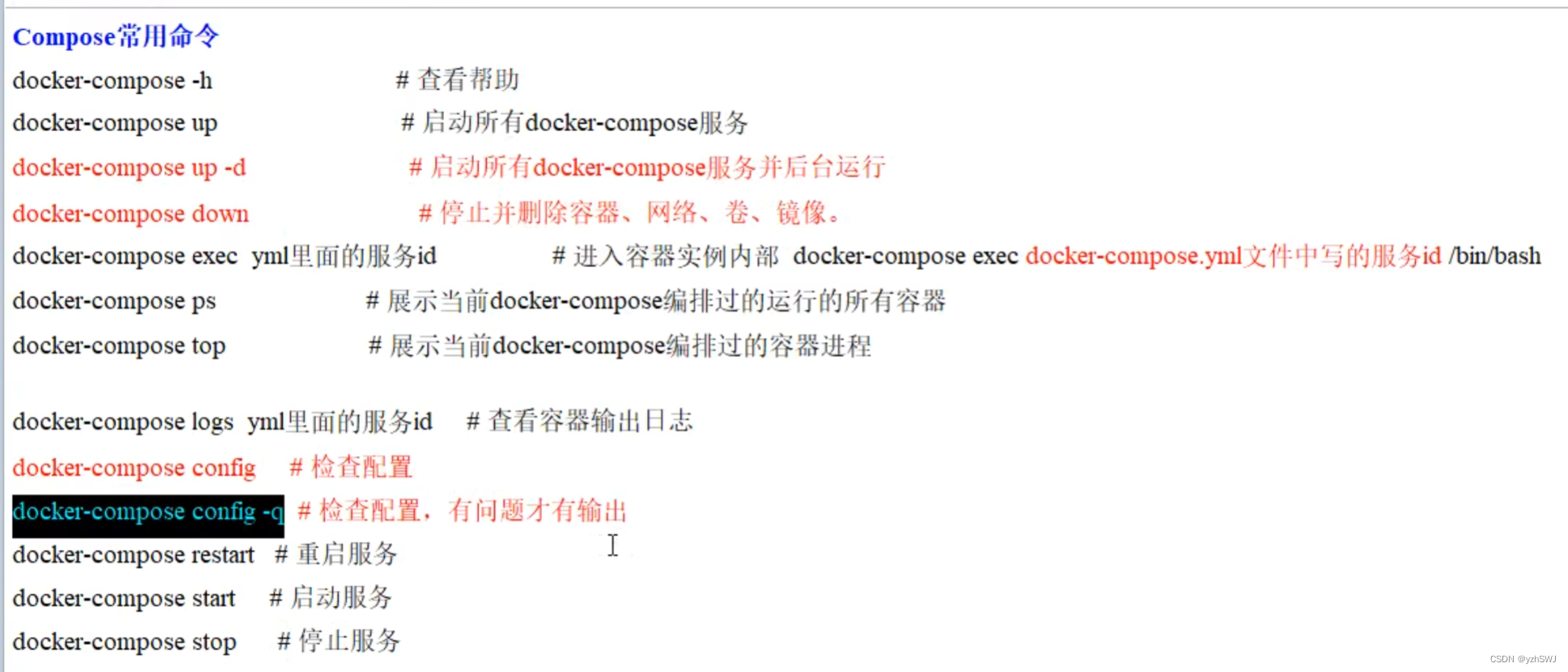 docker-compose_dockercompose指定配置文件-CSDN博客