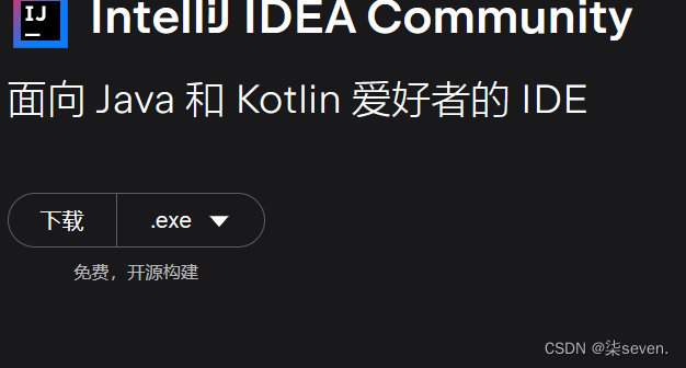 安装idea并配置scala环境_idea配置scala-CSDN博客