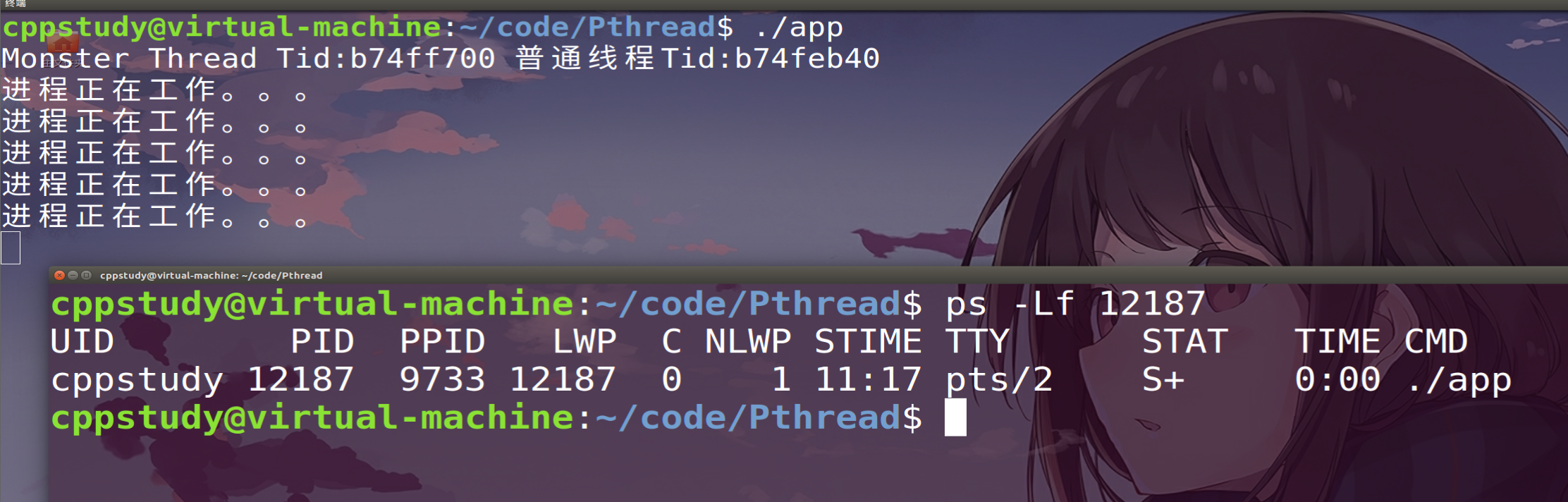 【Linux】线程Thread_linux thread-CSDN博客