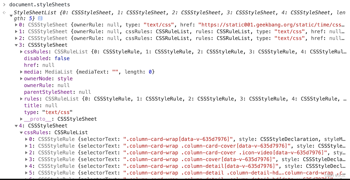 渲染流程（上）：html、css和javascript，是如何变成页面的？html Css Js 流程图 Csdn博客
