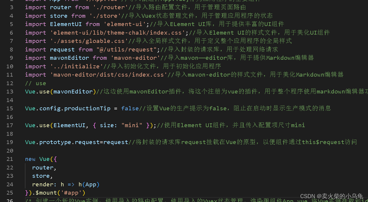 深度解析：Vuex状态管理与localStorage在Vue应用中的协作,-CSDN博客