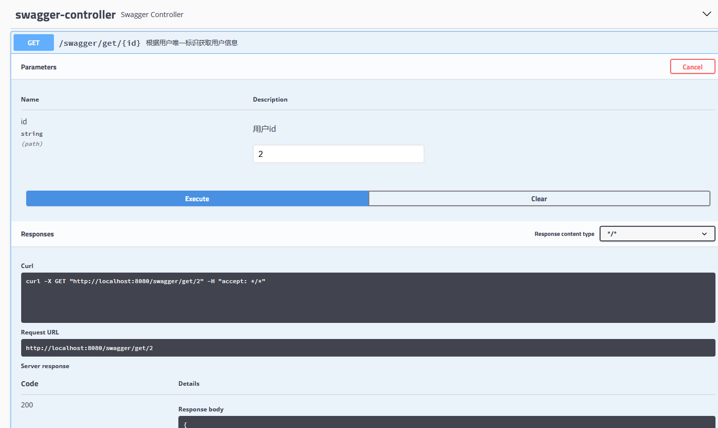 5springboot_springweb 和springweb service-CSDN博客