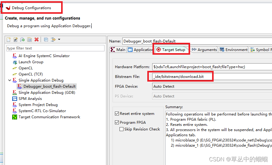 使用vitis调试时debug按钮灰化无法进行操作_vitis debug-CSDN博客