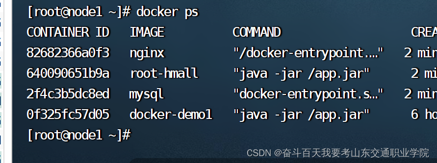 docker（3） dockerCompose-CSDN博客