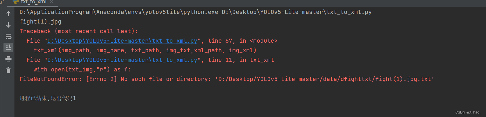 yolo格式txt转xml格式经验总结及成功过程-CSDN博客