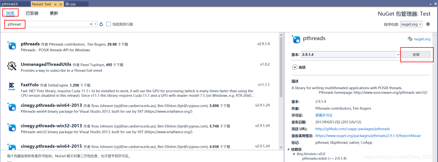 VS 2019配置多线程pthread库_无法打开文件"pthread.lib-CSDN博客