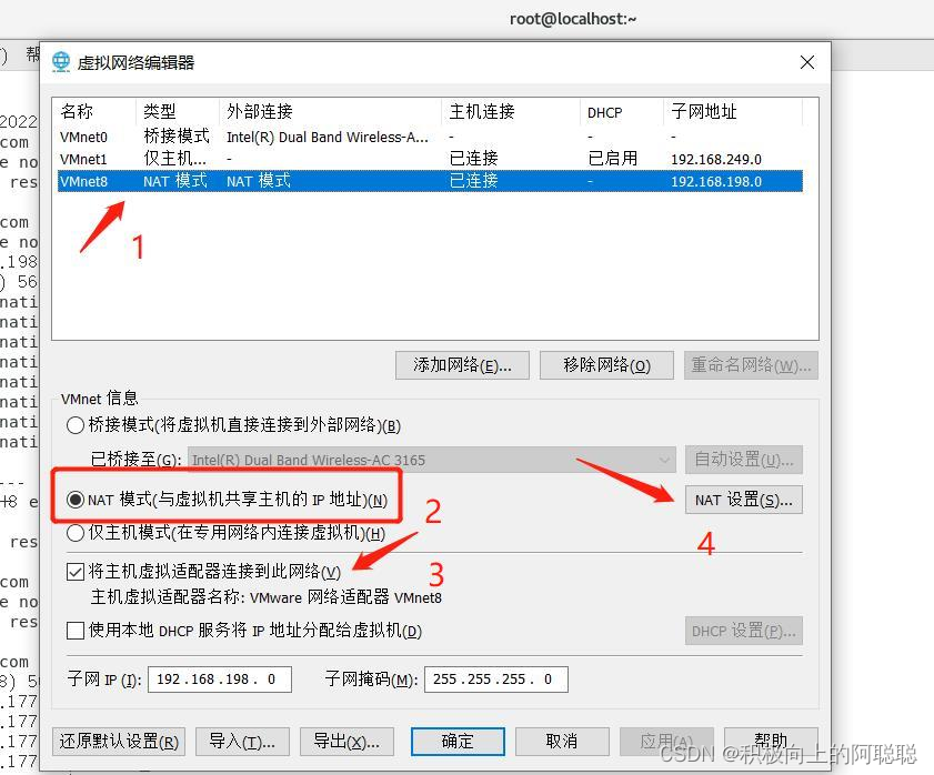 三分钟带你解决centos7 Ping不通baidu_centos7ping不了百度-CSDN博客