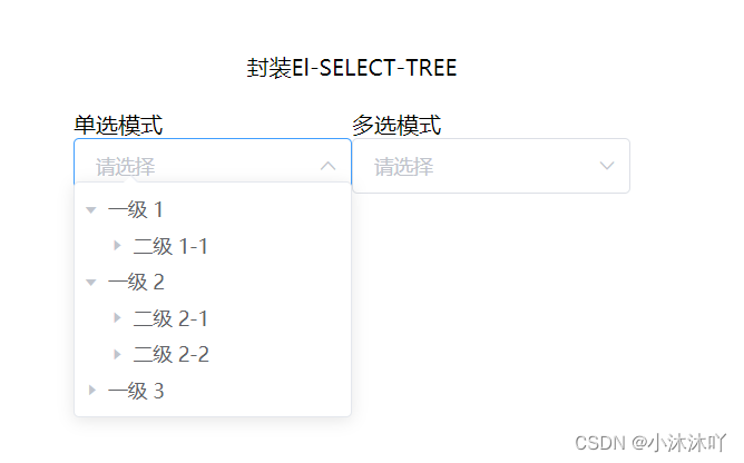 Element-UI封装El-Select-Tree组件(树形下拉选择器)-CSDN博客
