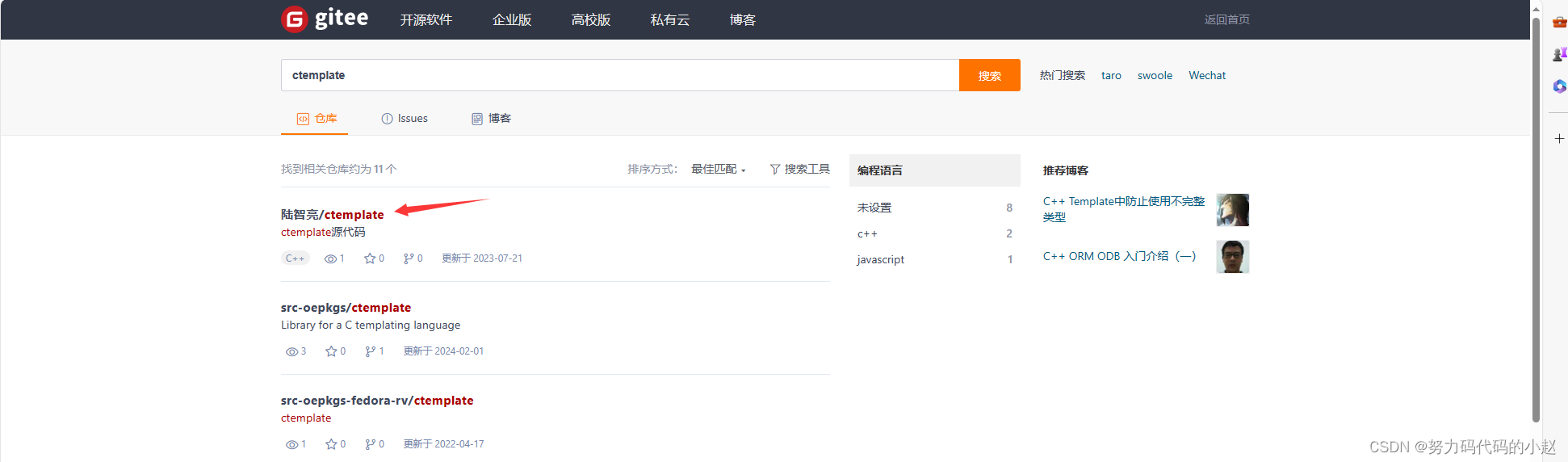 centos7系统安装Boost、Cpp-httplib、jsoncpp等库_centos7 boost-CSDN博客