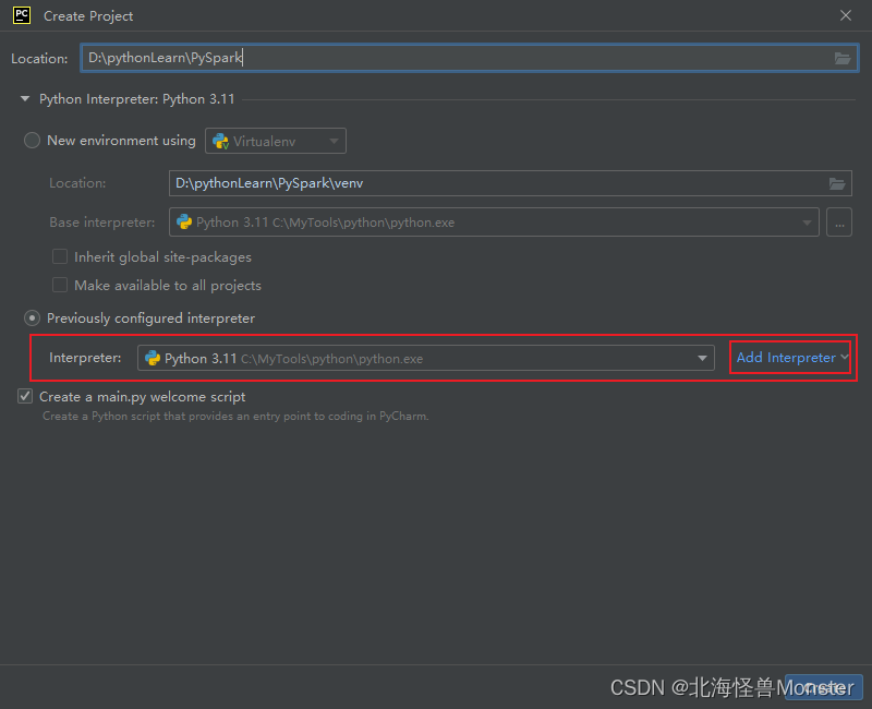 Spark类库----PySpark（本地开发环境配置&&远程SSH解释器配置）-CSDN博客