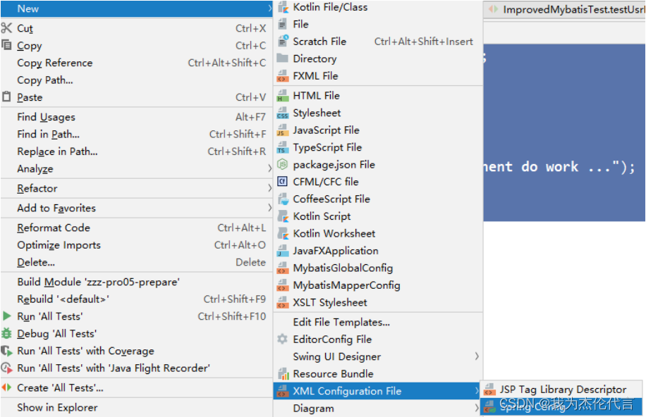 Spring的入门案例基于xml管理bean报告 Spring Framework 基于 Xml 的应用程序上下文的问题 未解析的 Bean Csdn博客