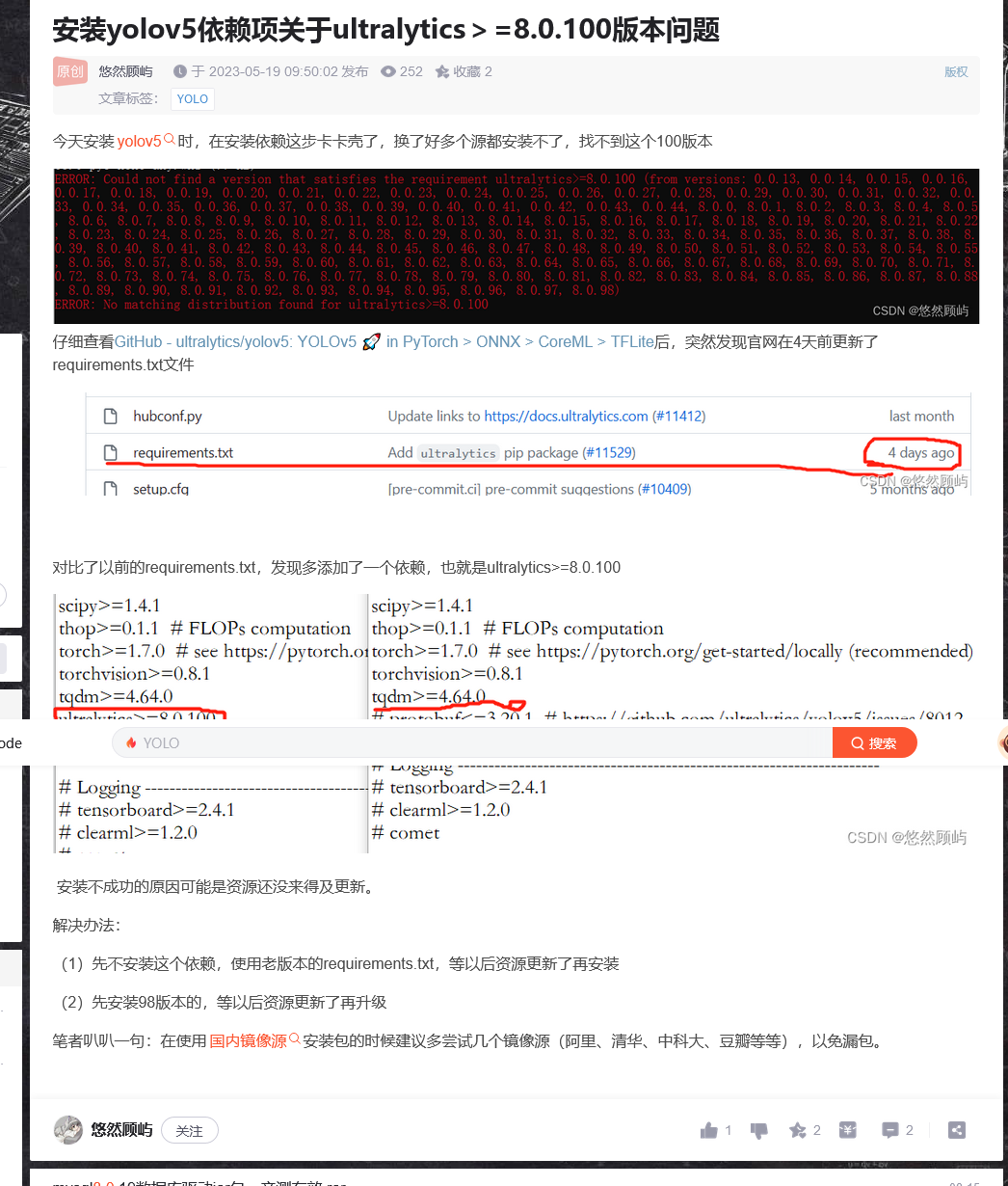 自己部署YOLOv5记录_yolov5 requirements "clearml>=1.2.0" "comet" not f-CSDN博客