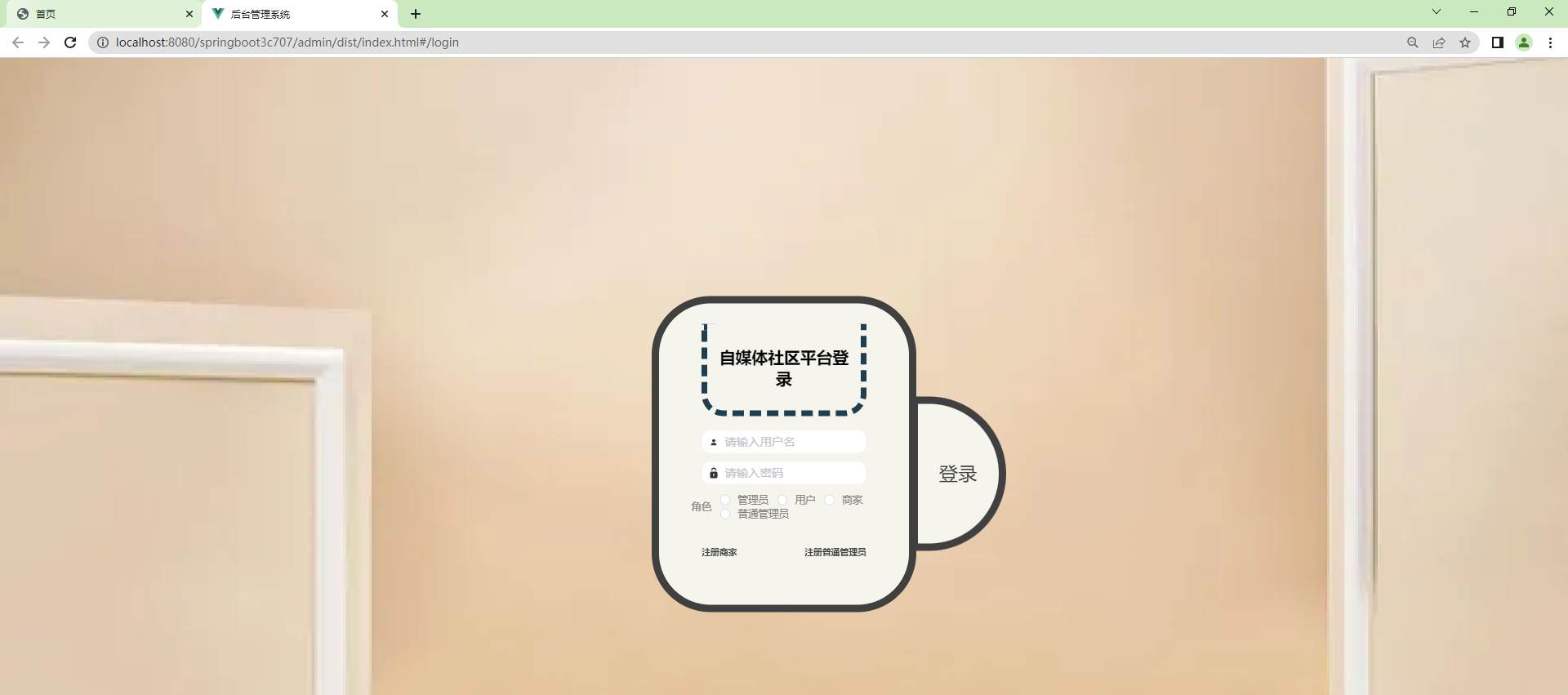 基于springboot自媒体社区平台管理系统，自媒体接单管理系统，附源码数据库，包远程调试安装运行springboot黑马头条自媒体管理 Csdn博客