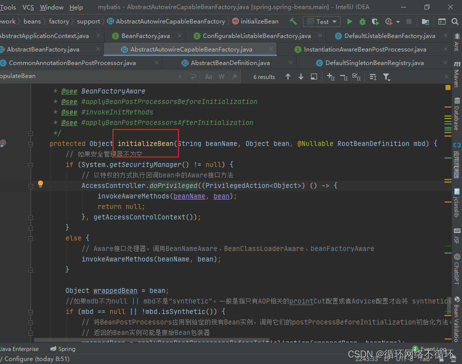 （十）Spring源码阅读：finishBeanFactoryInitialization方法_spring finishbeanfactoryinitialization 源码分析-CSDN博客