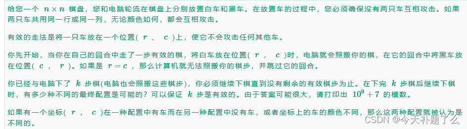 Codeforces Round 940 (Div. 2) and CodeCraft-23 （A~E 最喜欢打表的一集）-CSDN博客