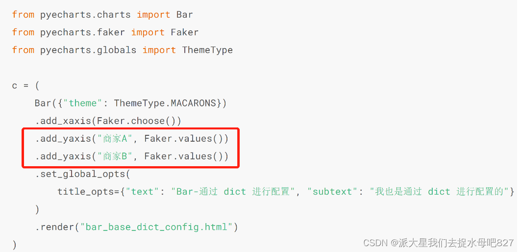 Pyecharts数据可视化中数据对比类图形_多模型对比可视化 python-CSDN博客