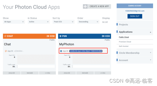 unity 使用Photon进行网络同步_unity photon 网络同步-CSDN博客