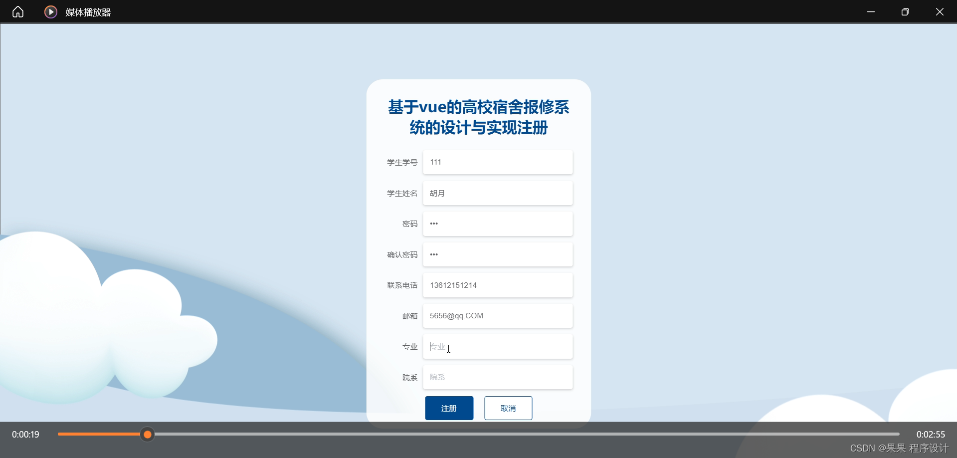 Ssmphpnodepython基于vue的高校宿舍报修系统的设计与实现源码mysql文档 Csdn博客