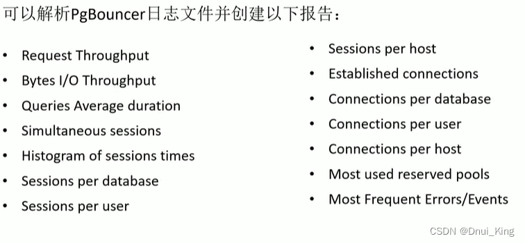 Postgre 调优工具pgBadger部署-CSDN博客