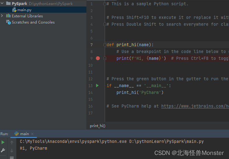 Spark类库----PySpark（本地开发环境配置&&远程SSH解释器配置）-CSDN博客