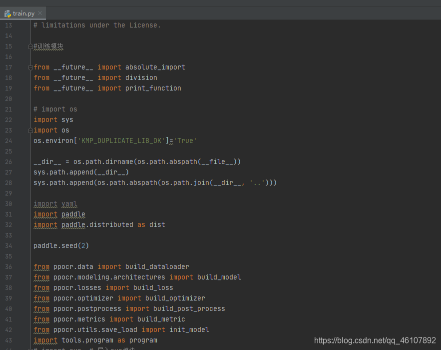 paddleOCR模型的训练和转化_pdparams-CSDN博客