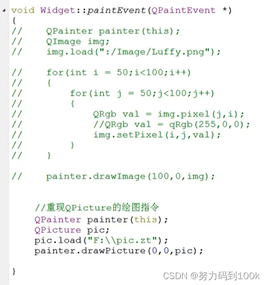 Qt笔记Day04（黑马斧头帮老师）_qt教程 斧头帮-CSDN博客