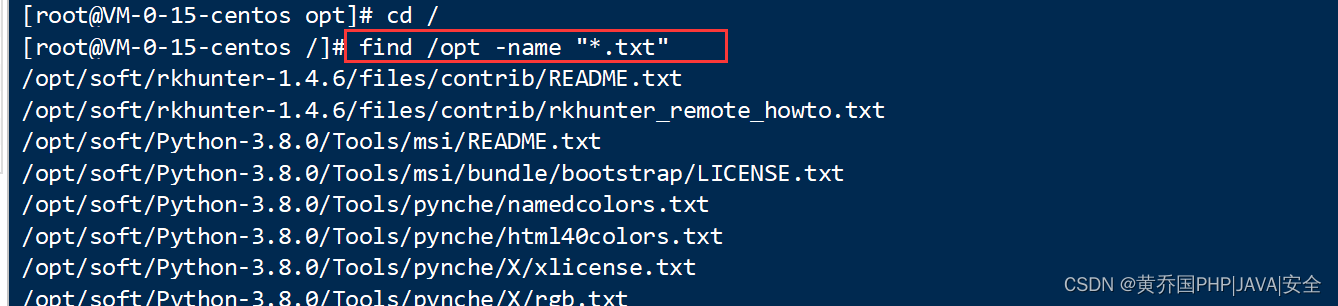 Linux常用命令之find命令详解_find -name-CSDN博客