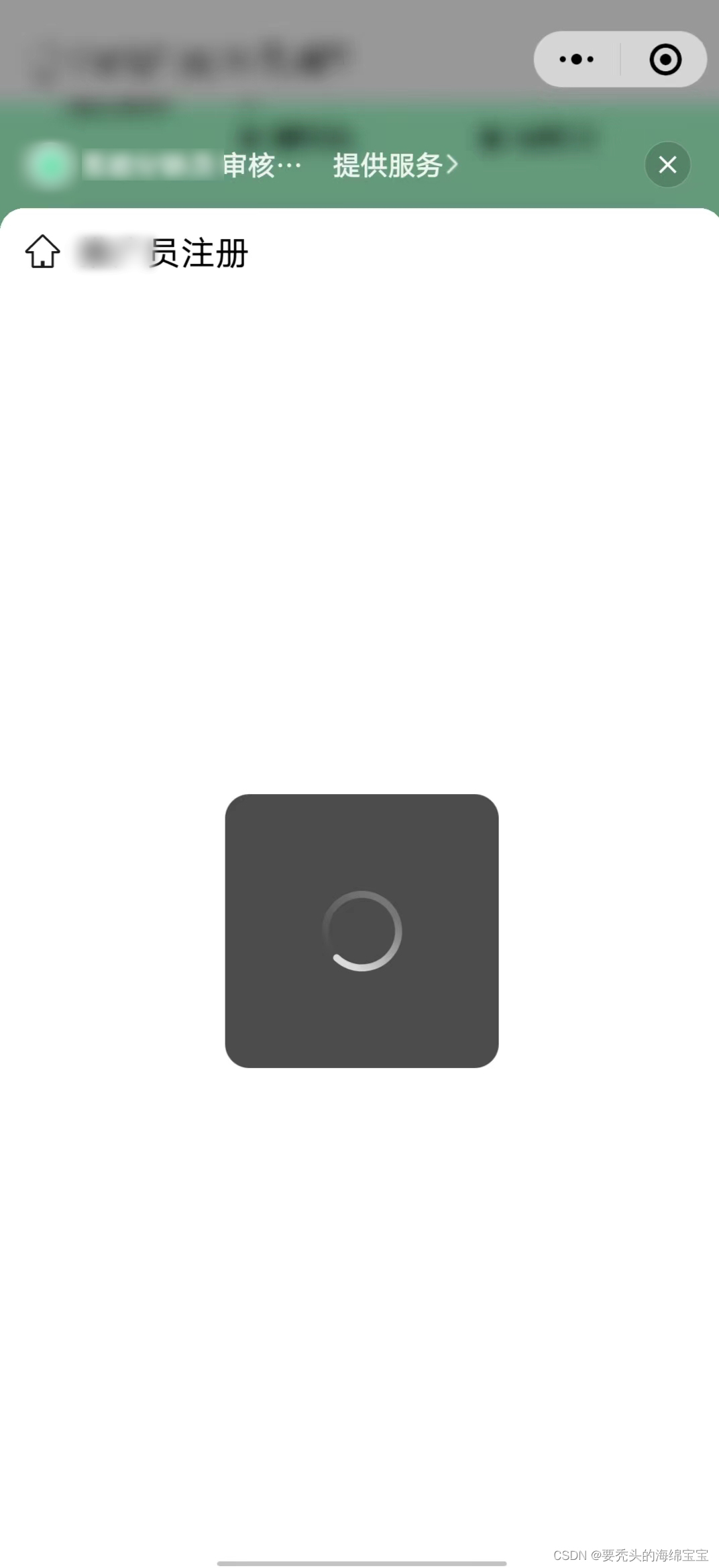 uniapp拉起半屏操作：打开半屏小程序_embeddedappidlist-CSDN博客