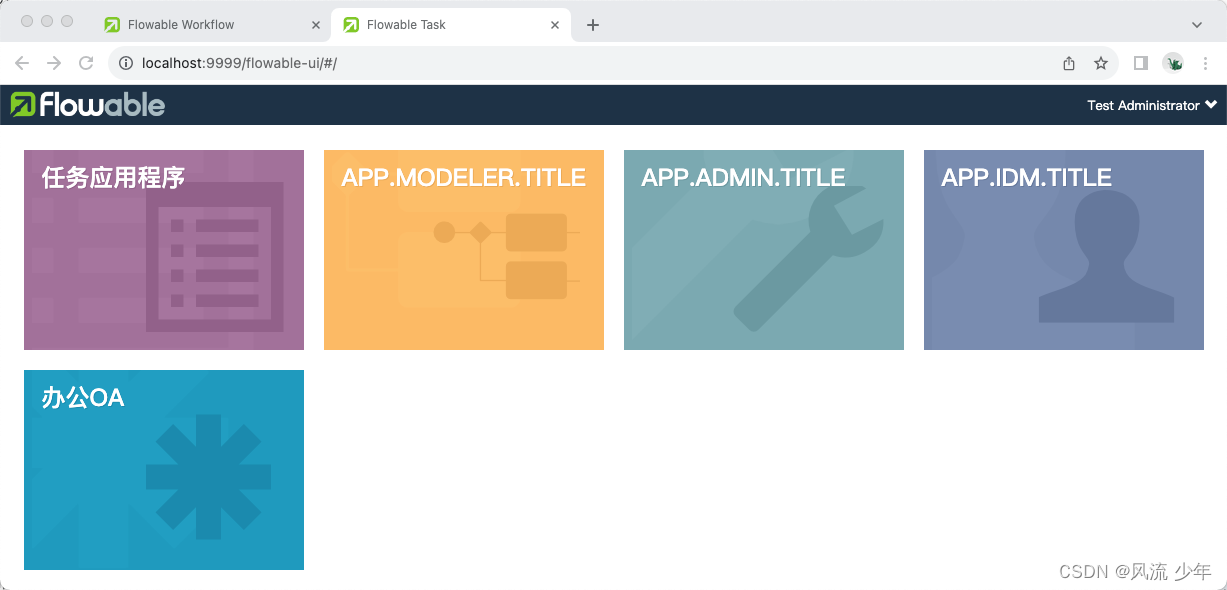 五：SpringBoot集成Flowable UI_flowable ui集成-CSDN博客