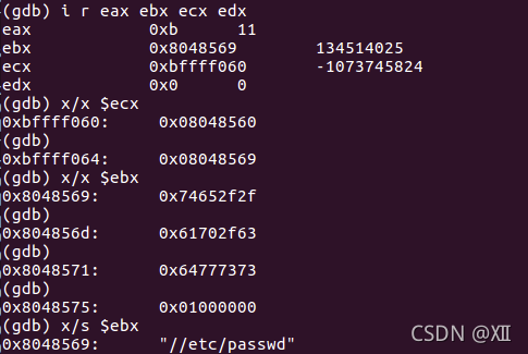 Linux32 shellcode实验实例_编写一段shellcode,并将实验过程及结果详细记录下来-CSDN博客