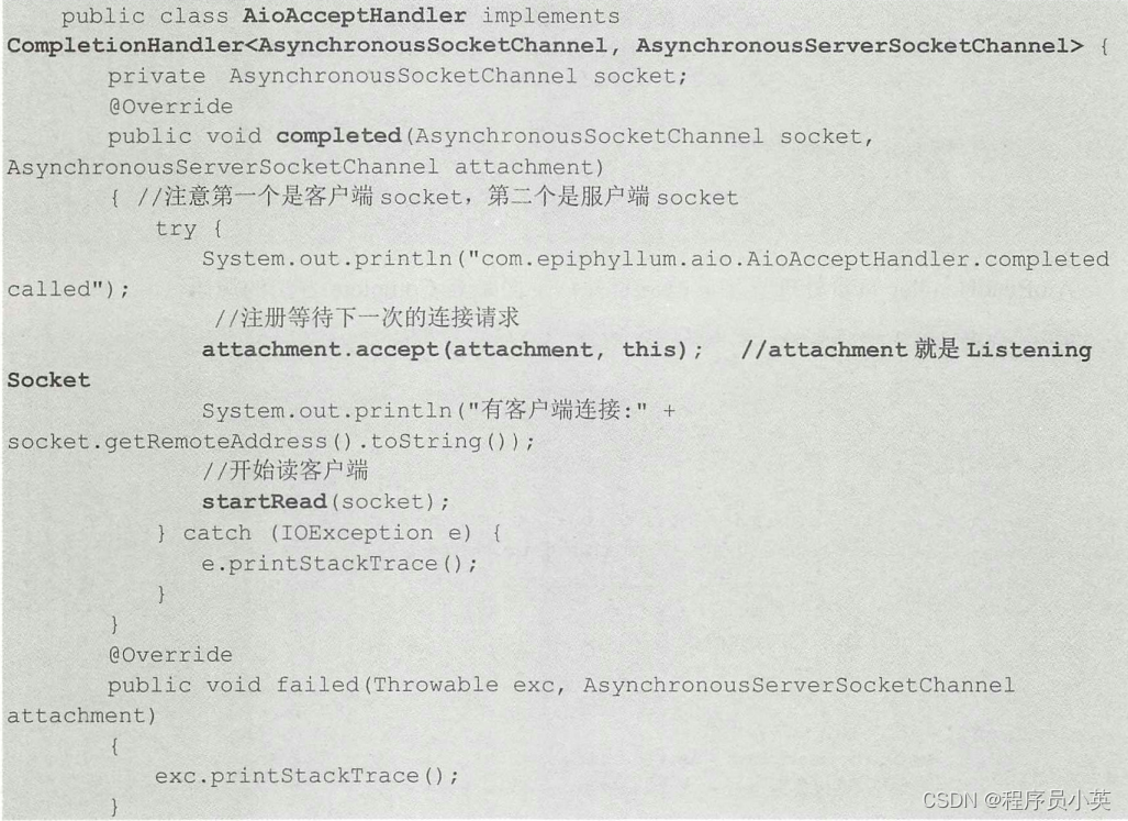 架构解密从分布式到微服务：深入理解网络，AIO-CSDN博客