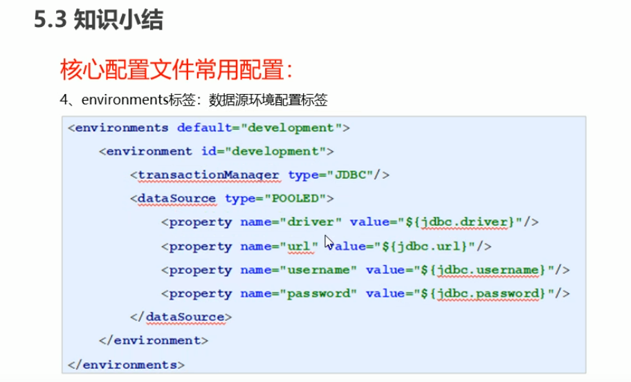 Java202304java学习笔记第六十六天 Ssm Mybatis核心配置文件 知识小结 Csdn博客