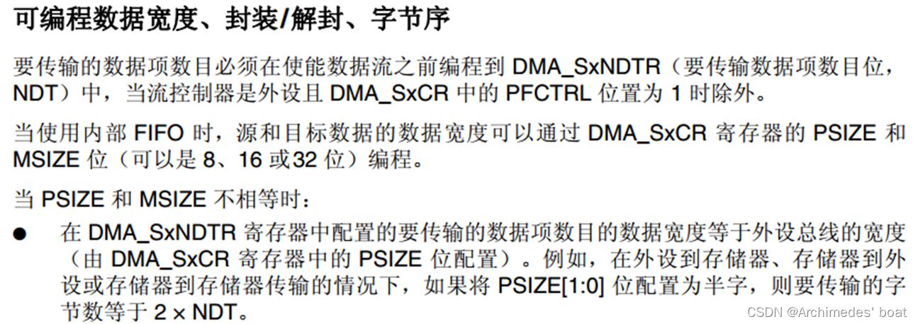 STM32F4-DMA及相关配置_stm32f4 dma-CSDN博客