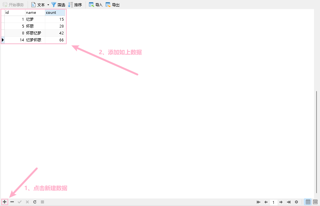 利用python连接mysql数据库并执行相关sql操作phpmyadmin连接数据库 Csdn博客