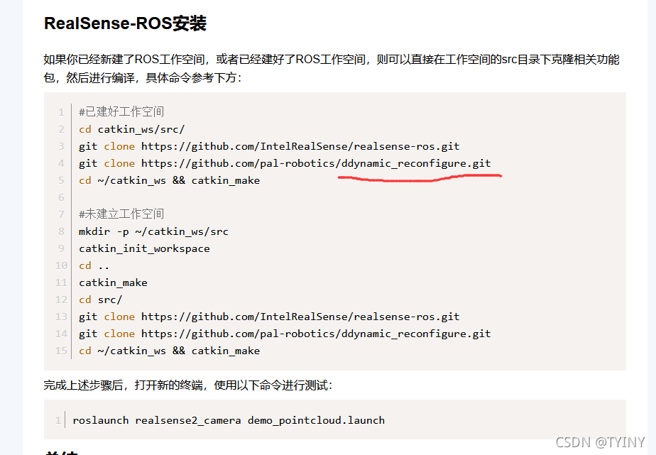源码编译安装realsense-ros可能会出现说缺少ddynamic_reconfigure功能包_ros-melodic-ddynamic-reconfigure-CSDN博客