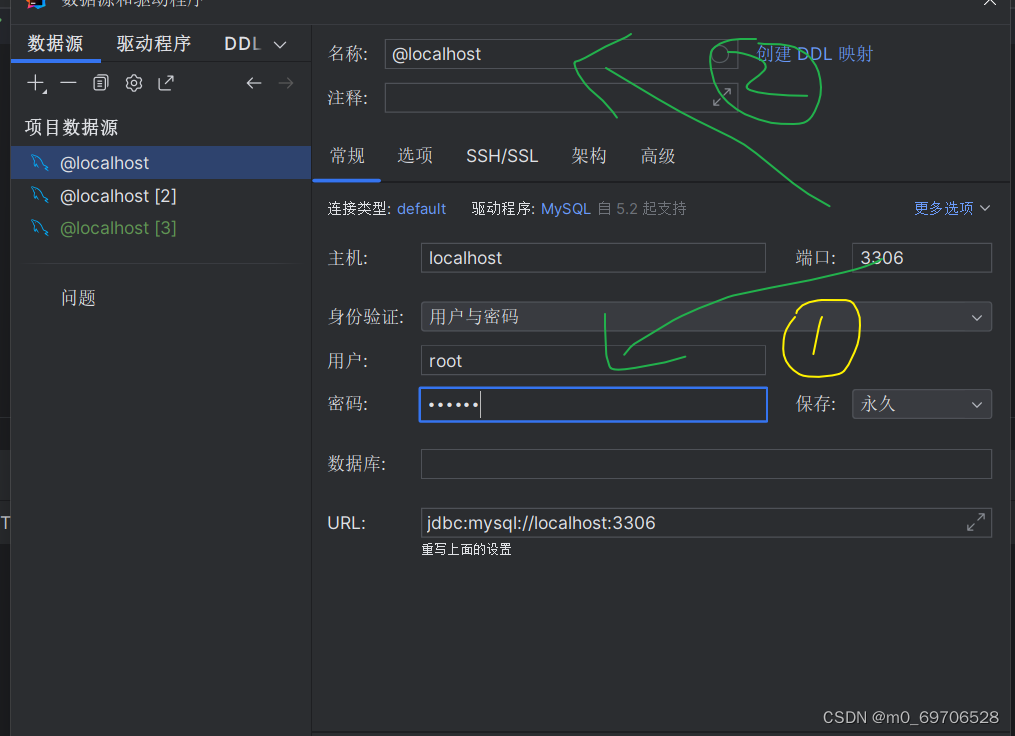终极解决 mysql8.0 ERROR 1045 (28000): Access denied for user ‘ODBC‘@‘localhost‘ (using password: NO ...